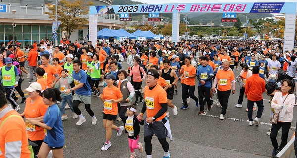 2023 MBN 나주 마라톤 첫 대회 5000여 명 참가